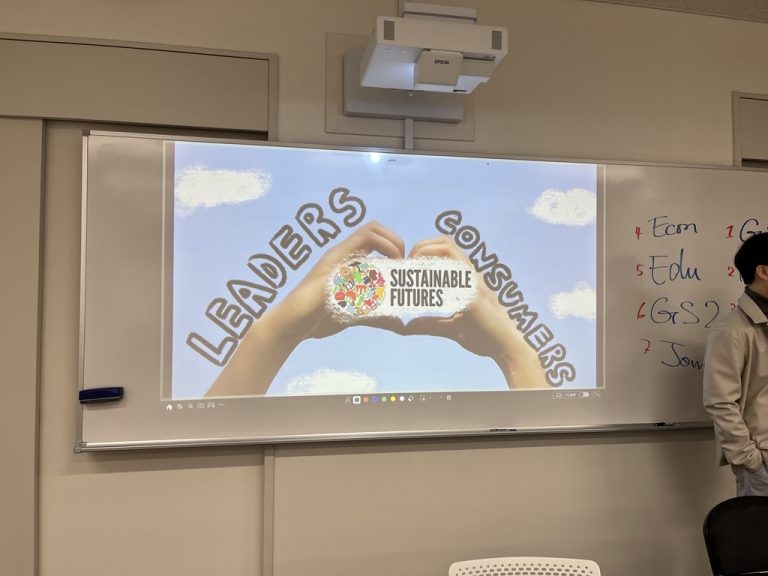 Sophia Program for Sustainable Futures (SPSF) | Sophia University