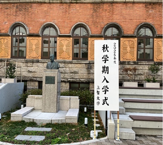 Education | Sophia Program for Sustainable Futures (SPSF) | Sophia ...